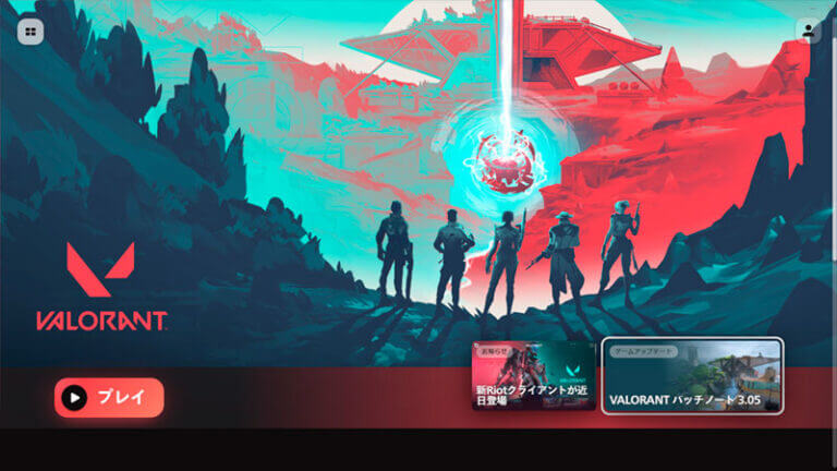 How to Uninstall Valorant & Riot Vanguard | The Nerd Stash